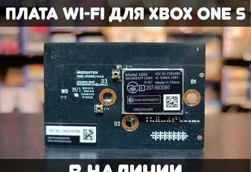 Плата Wi-Fi для Xbox One S