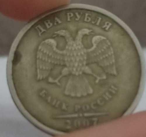 Монета 2рубля 2007года
