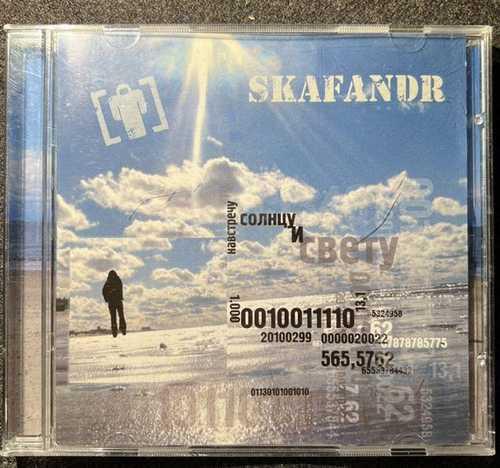 CD с автографами Skafandr Скафандр 2002-2008