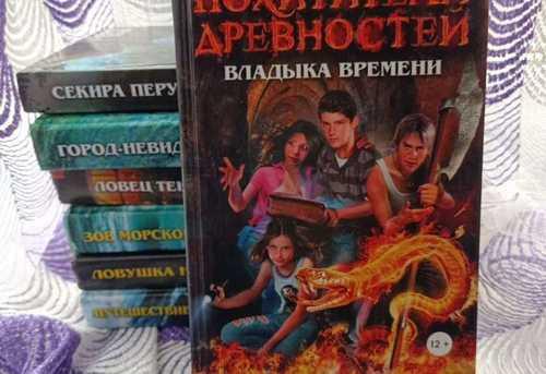 Книги Похитители древностей Екатерина Неволина