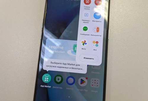 realme GT Master Edition, 6/128 ГБ