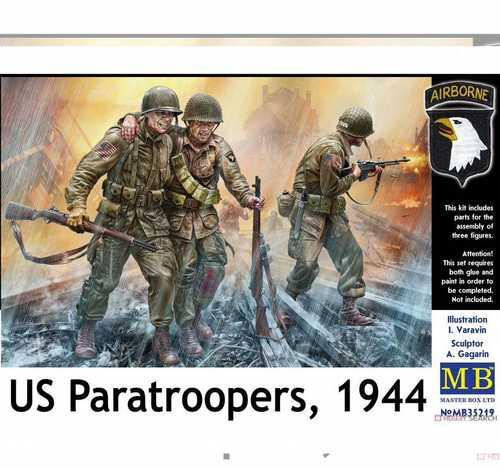 Модель 35219 Master Box US парашютисты 1/35