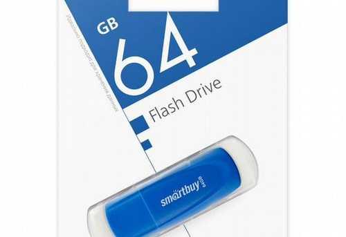 USB флешка 64 гб SmartBuy синяя