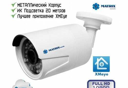 Камера видеонаблюдения уличная IP 1080p XMEye