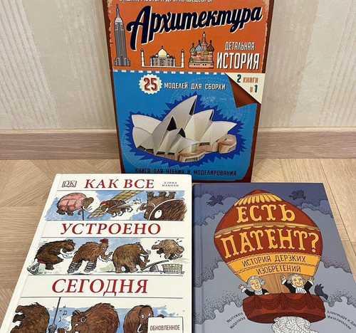 Книги для детей. Большой формат