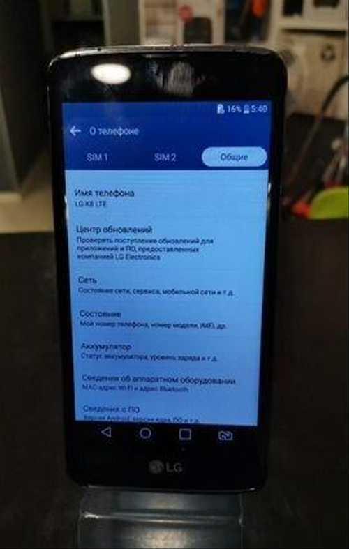 LG K8 Lte(LG- K350E), 16gb