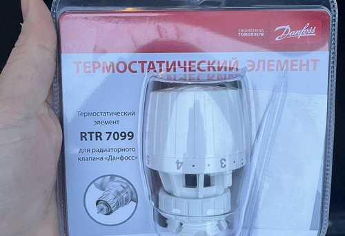 Термоголовка Danfoss RTR 7099 (013G2237)