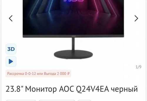 Монитор AOC 24" 2K/ IPS Матрица.Сост отличное