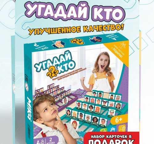 Настольная игра "Угадай кто" Mika store