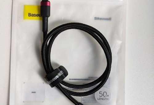 Кабель Baseus USB Type C - USB Type C 60w 0.5м