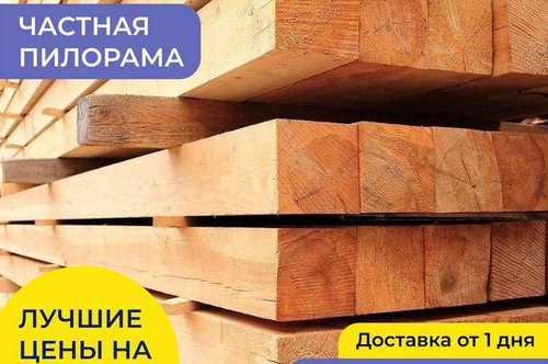 Брус 150 на 150, 6 м. 1 сорт, Осина