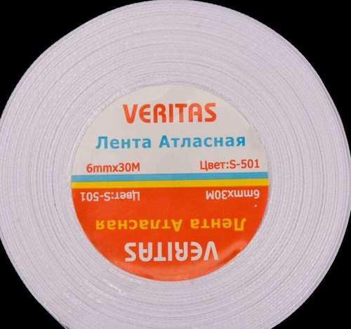 Лента атласная Veritas (30м) шир 6мм цв: белый