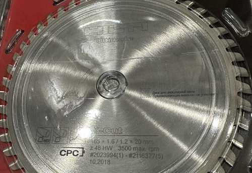 Пильный диск 165мм Hilti