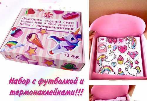 Подарок для девочки набор с футболкой игрушка