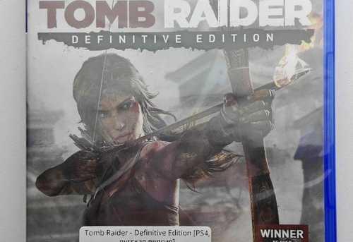 PS Tomb Raider - Definitive Edition