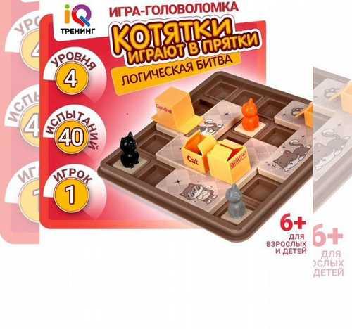 Настольная логическ игра Котятки играют в прятки