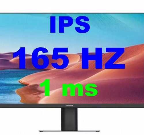 Новый игровой монитор 24" Aiwa 165Hz-1ms-IPS