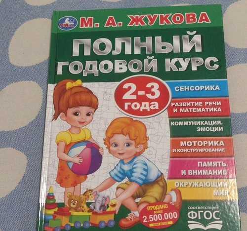 Книги для детей