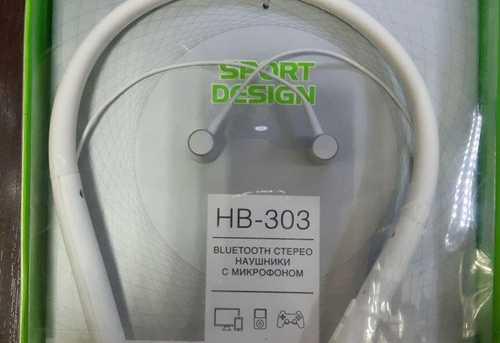 Bluetooth гарнитура harper HB-303