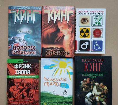 Книги