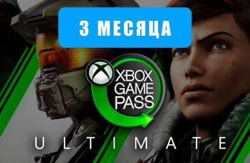 Подписка Xbox Gamepass Ultimate от 3 месяцев