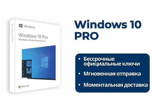 Windows 10 Pro/Home Box, OEM, стикер. Windows 11