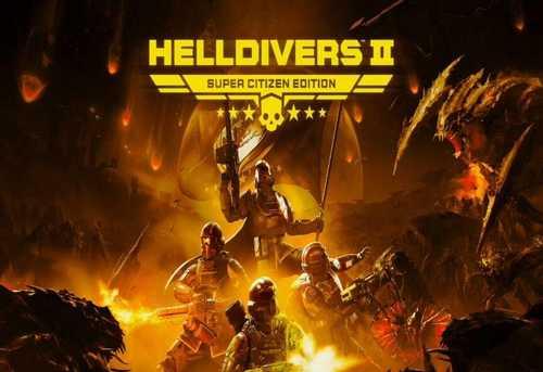 Helldivers 2 Super Sitizen Edition PS5 RUS