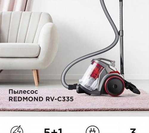 Пылесос redmond RV-C335 Новый дисконт