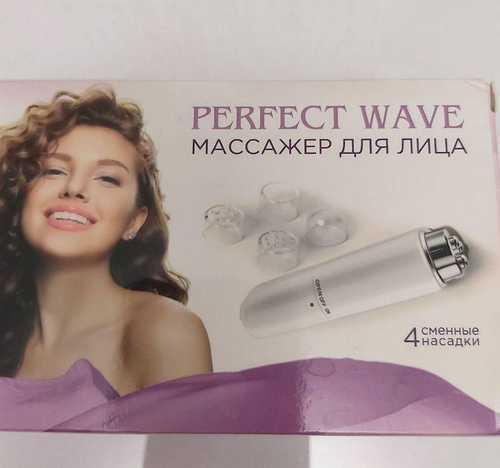 Массажер