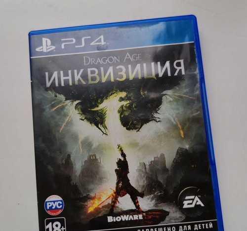 Dragon age инквизиция ps4