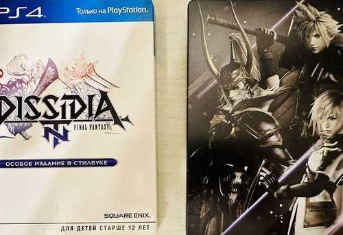 Final fantasy dissidia ps4