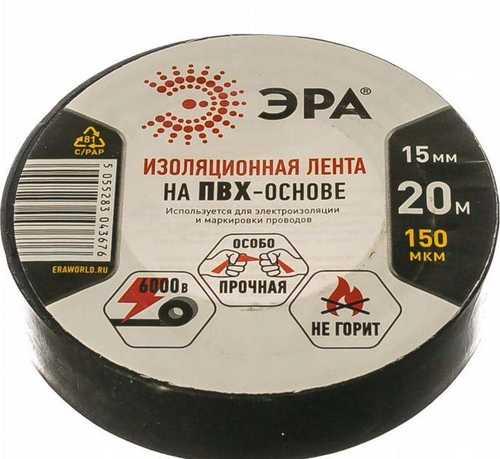 Пвх изолента эра C0036552