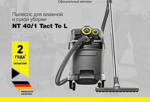 Пылесос Karcher NT 40/1 Tact Te L 1.148-311.0