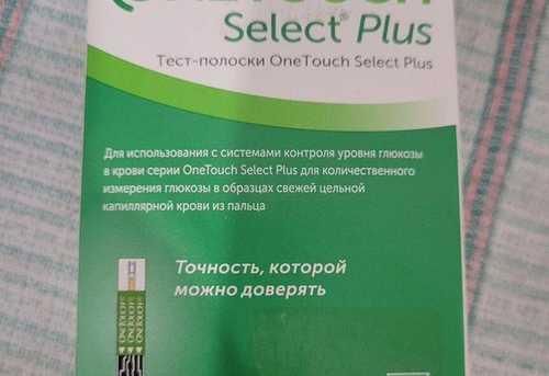 Тест полоски one touch select plus