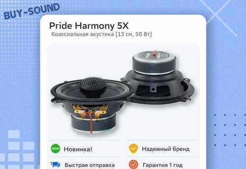 Pride Harmony 5X коаксиальная акустика 13 см