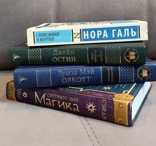 Книги, книги для подростков