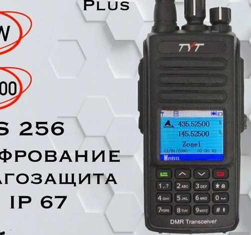 Рация tyt md uv390 10w aes256 type c 3600 мач