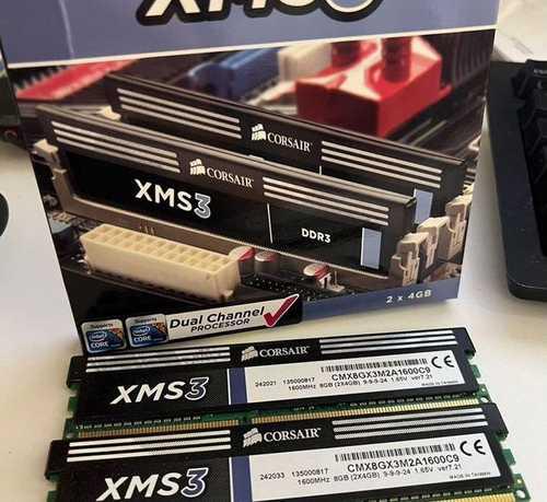 Оперативная память Corsair XMS3 2*4Gb DDR3 1600MHz