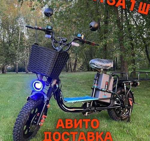 Электровелосипед Wenbox монстр 30ah