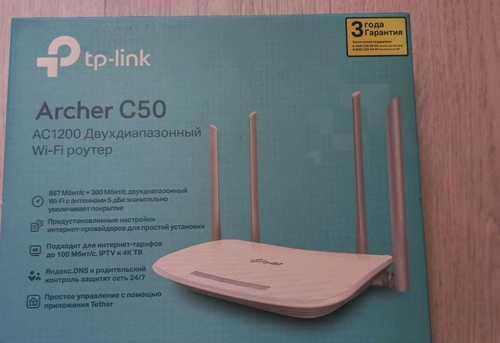 Wifi роутер TP-Link archer c50