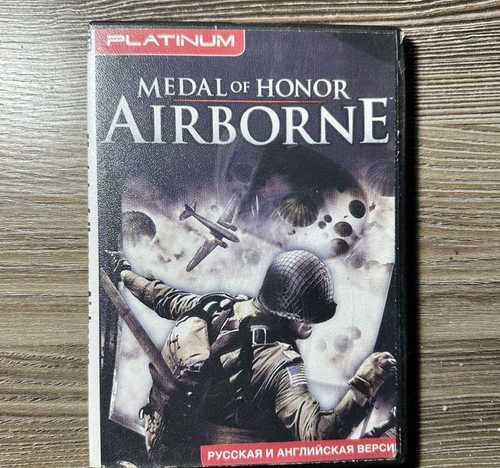 Medal of honor airborne для пк