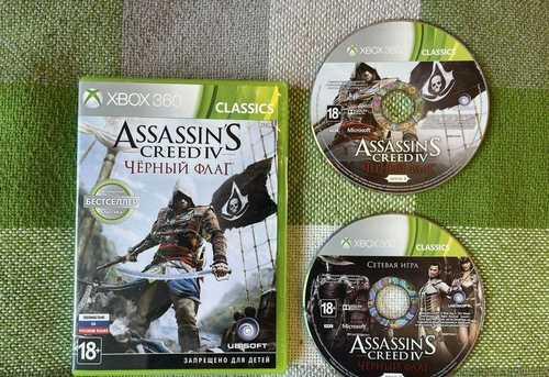 Assassin's Creed IV Чёрный Флаг