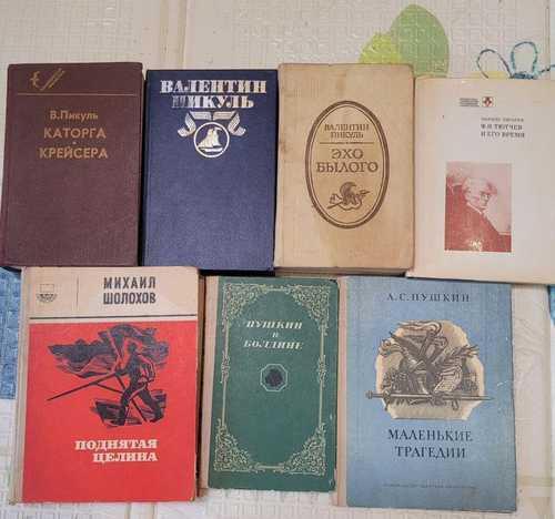 Книги