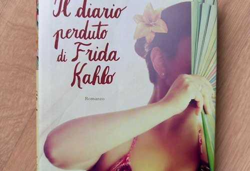 A. Scheiman Il diario perduto di Frida Kahlo