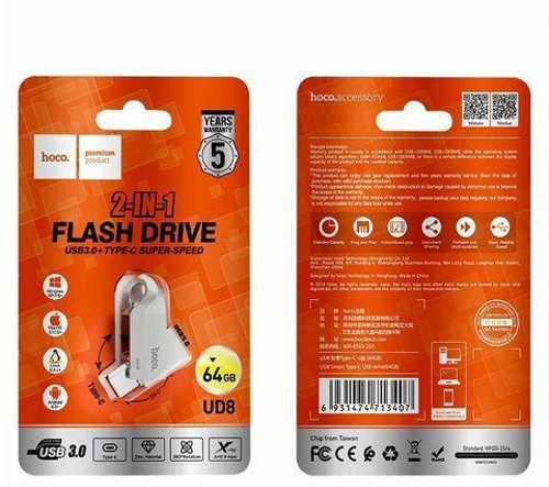 USB- flash 3.0 hoco UD8 64GB Type-C Оптом