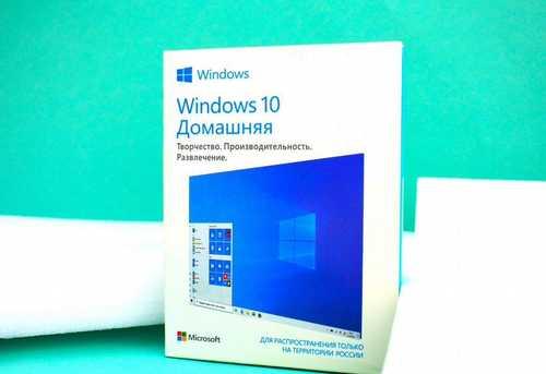 Windows 10 box