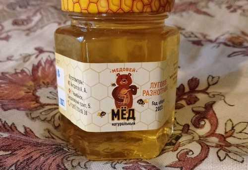 Доставка мёда 260 грамм в стеклянных банках