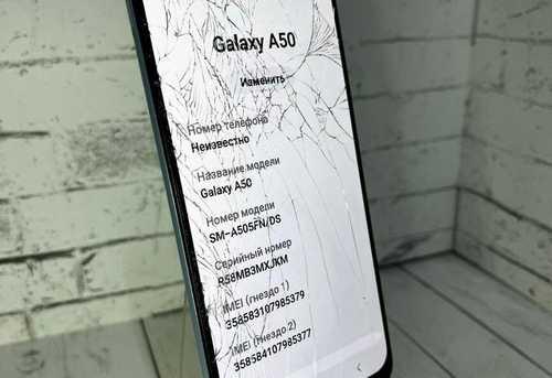 Samsung Galaxy A50, 4/64 ГБ