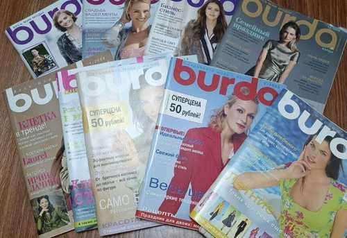 Журналы Burda, Moden Diana, Шитье и крой