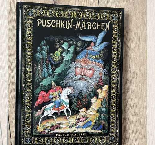 Puschkin-marchen Сказки Пушкина на немецком